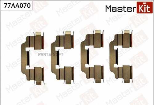 Masterkit 77AA070 77AA070 Комплект установочный то