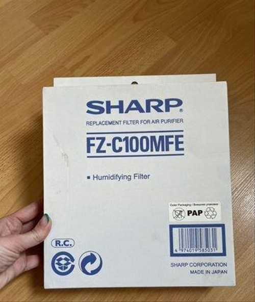 Увлажняющий фильтр sharp fz-c100mfe
