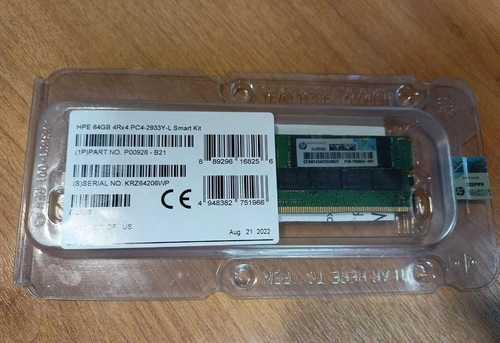 Оперативная память HPE 64GB P00926-B21