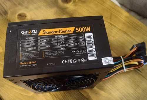 Блок питания Ginzzu SB500 500W черный