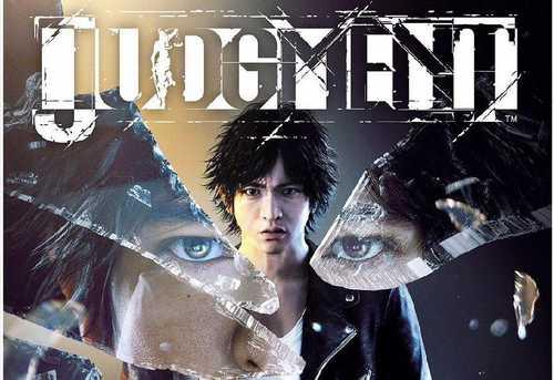 Judgment xbox series XS ключ