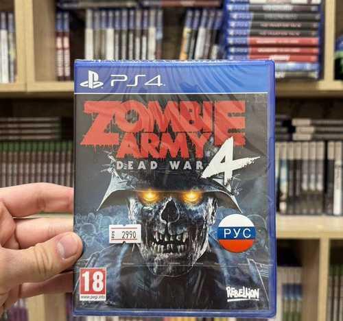 Zombie army 4 dead war ps4 новый