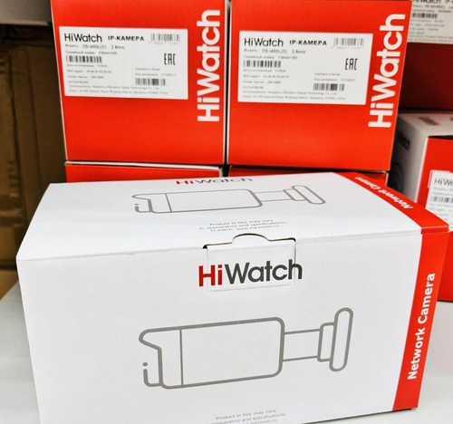 Уличная IP-камера HiWatch DS-I450L(D) 4Mpx