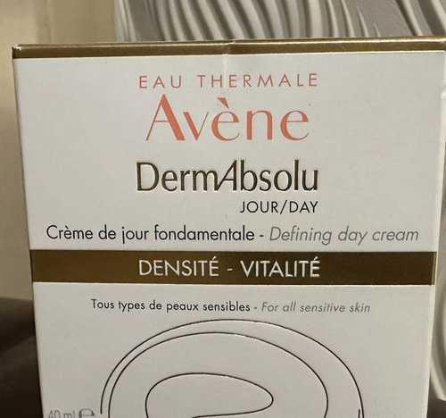 Avene