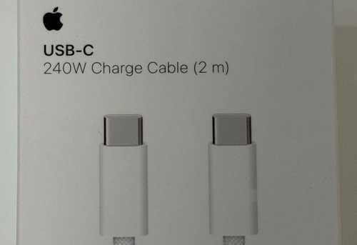 Кабель Apple USB-C to USB-C 240W 2m Плетенка