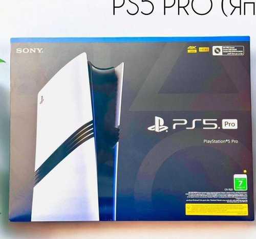 Sony PlayStation 5 Pro Япония