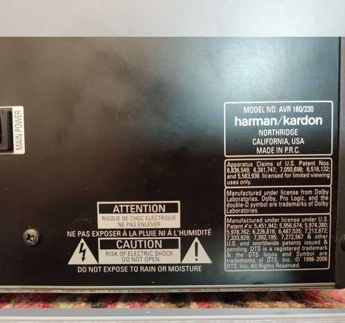 Ресивер Harman Kardon AVR 160/230