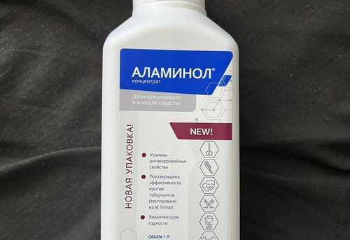 Аламинол