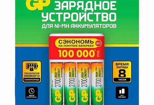 Зарядное устройство с аккумуляторами 2700 mAh аа