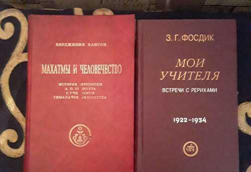 Книги о Философии,церковь,Буддизм,йога