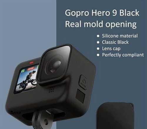 Защитный силиконовый чехол для GoPro 9 Черный