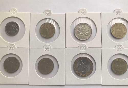 Восемь юбилейных монет