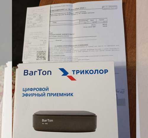 Цифровая тв приставка» BarTon