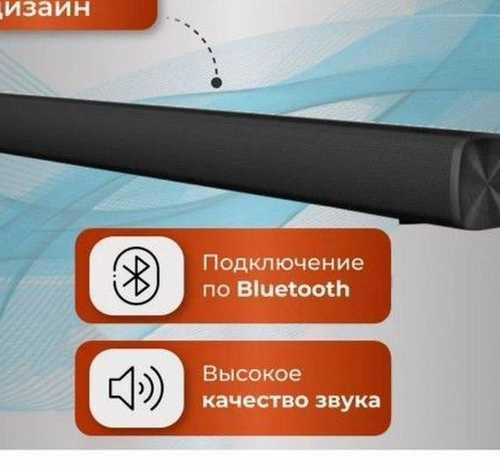 Саундбар Redmi TV Soundbar