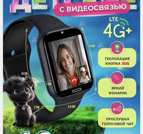 Детские SMART часы