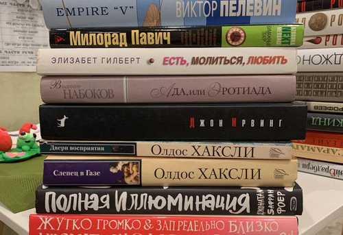 Книги Ирвинг, Хаксли, Гилберт, Зюскинд