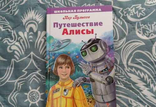 Книги для детей