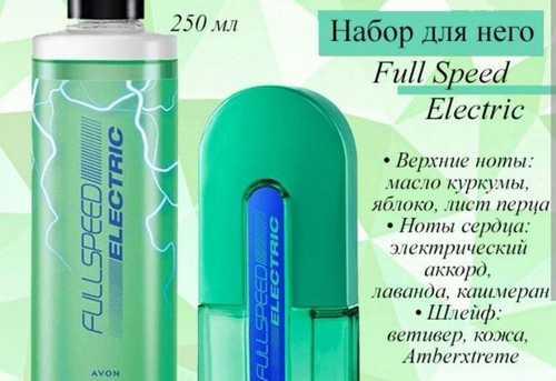 Full Speed Electric набор