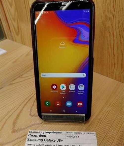 Телефон Samsung Galaxy J6+