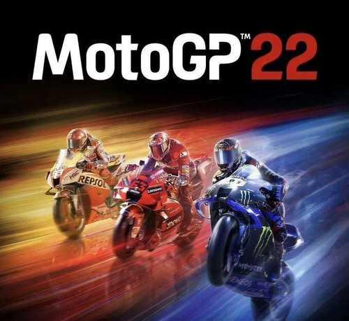 MotoGP 22 на PS4 PS5