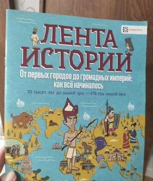 Книги детские литература школьная энциклопедия