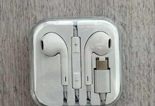 Роскошные Earpods Type-c