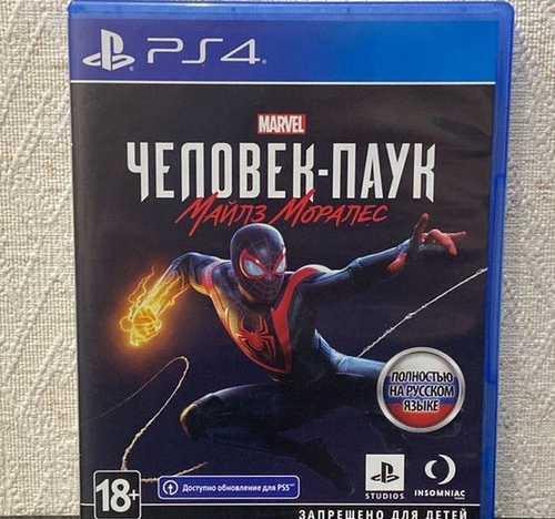 Marvel Человек - Паук Майлз Моралес PS4 PS5