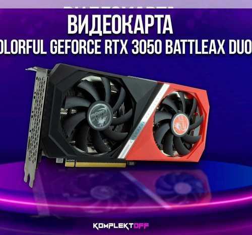 Видеокарта colorful GeForce RTX 3050 8GB BattleAx DUO