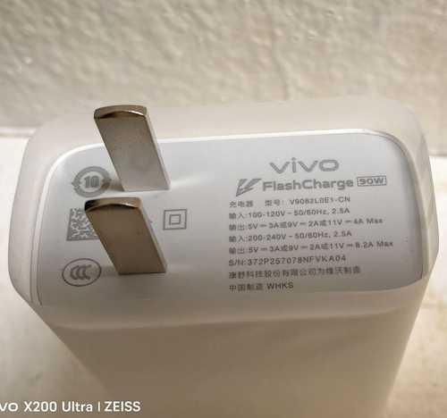 Vivo x 200 ultra oneplus 13 зарядка. Чехлы nillkin