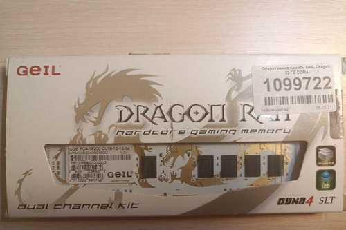 Оперативная память 32гб GeIL Dragon GWB432GB2400C1