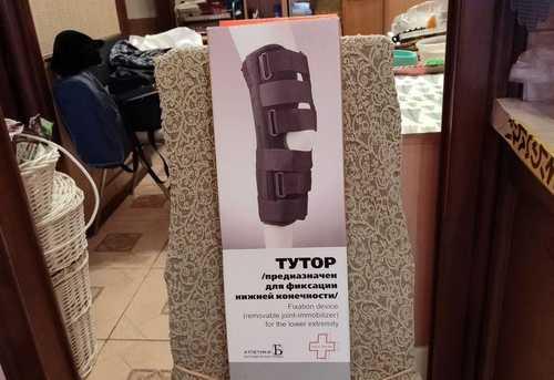 Тутор на коленный сустав,взрослый