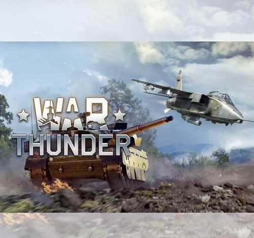 War Thunder PS4 ии PS5