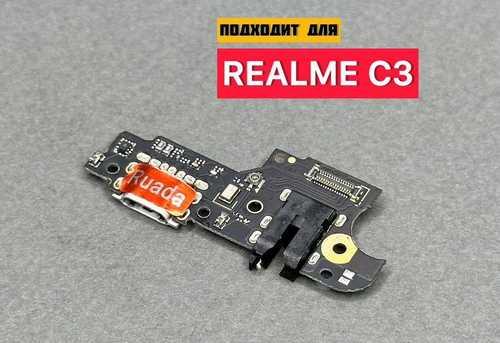 Нижняя плата для Realme C3 / Realme 5