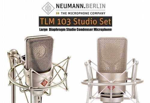 Neumann TLM 103 Studio Set(1:1) студийный микрофон