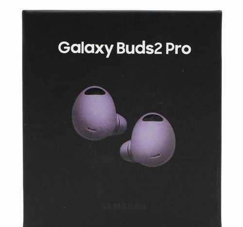 Наушники Galaxyy Buds2 Pro (беспроводная зарядка)