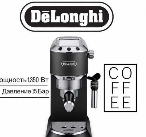 Кофеварка Рожковая DeLonghi EC685, черный цвет