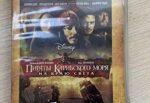 Пираты карибского моря на Краю Света DVD