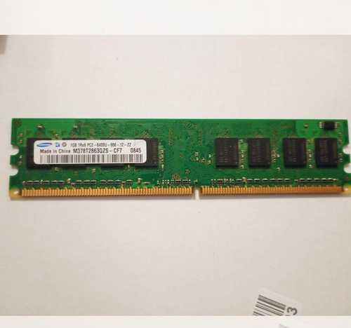 Оперативная память ddr2 2x1gb