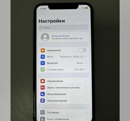 iPhone X, 64 ГБ