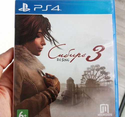 Syberia 3 B.H. Sokal Сибирь 3