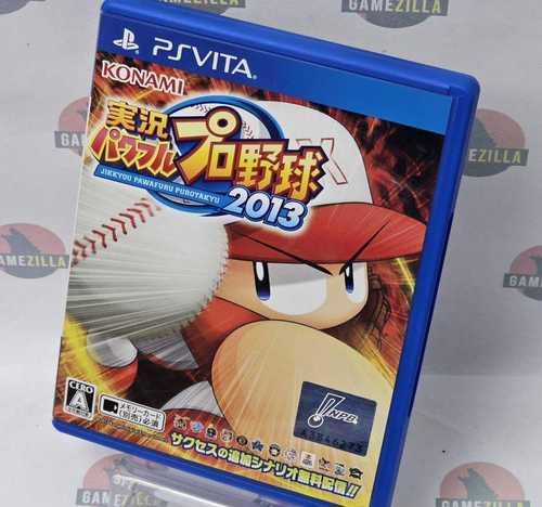 PS Vita Jikkyou Powerful Pro Yakyuu 2013 Japan