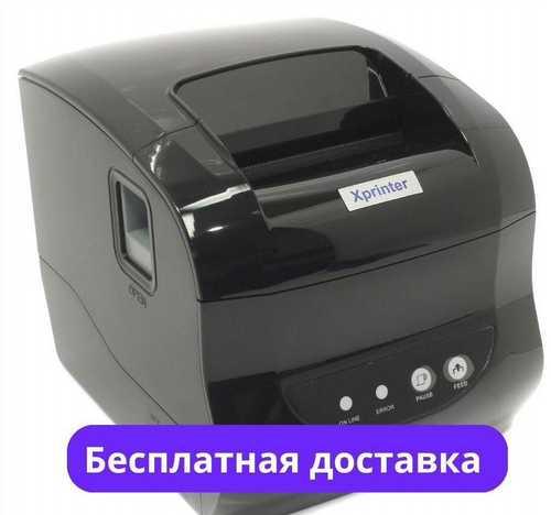 Принтер этикеток, Xprinter