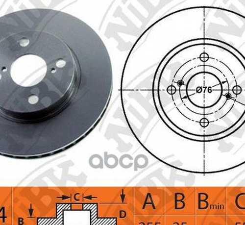 RN1198V Диск тормозной перед RN1198 NiBK