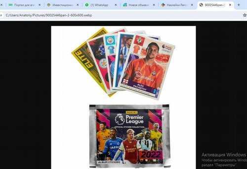 Наклейки апл 2022. Panini. premier League
