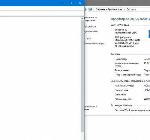 Пк полный комплект