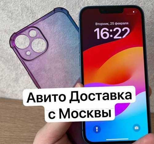 iPhone 13, 128 ГБ