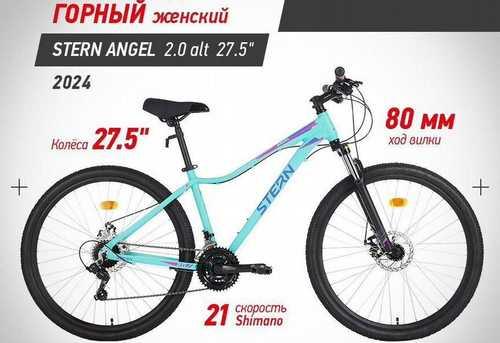 Велосипед горный женский Stern Angel 2.0 alt 27.5