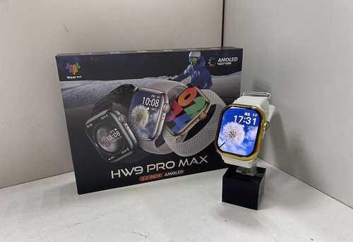 Умные Часы SMART Watch HW9 PRO MAX