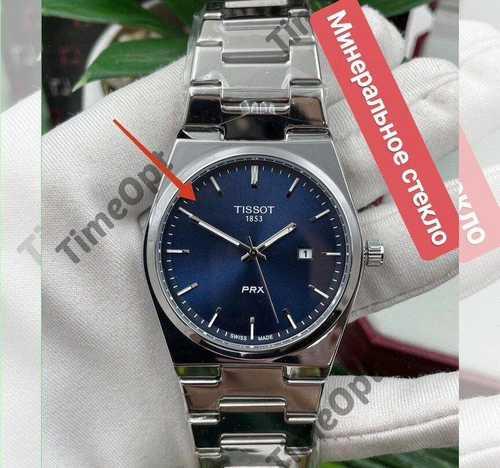 Мужские наручные часы tissot prx