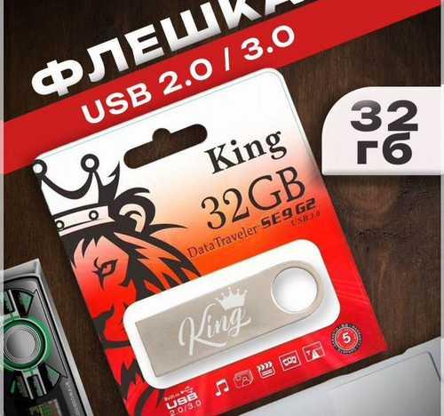 Usb флешка 32 Gb Kingstone SEG2